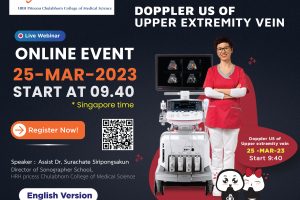 Live Webinar Easy DIY Ultrasound Phantom 2023 – CMC BIOTECH CO., LTD.